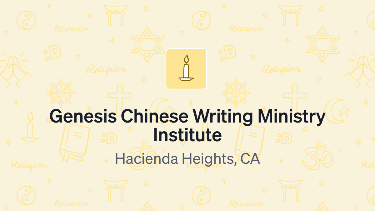 Donate to Genesis Chinese Writing Ministry Institute (83-0507865)